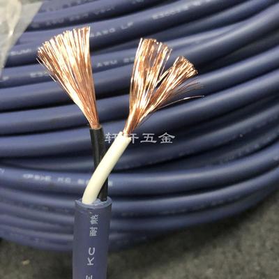 日本原装MISUMI米思米2芯2平方进口电线电源线纯铜柔软耐油耐拉蓝