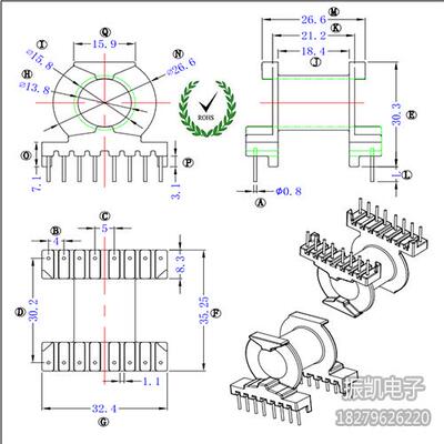 PQ3230 卧式8+8高频变压器骨架 电木骨架不含铁氧体磁芯