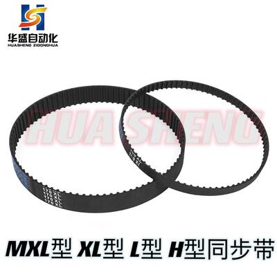 上隆同步带RBTS2M RBTS3M S5M S8M T5 10 RBTMXL TL TH橡胶同步带