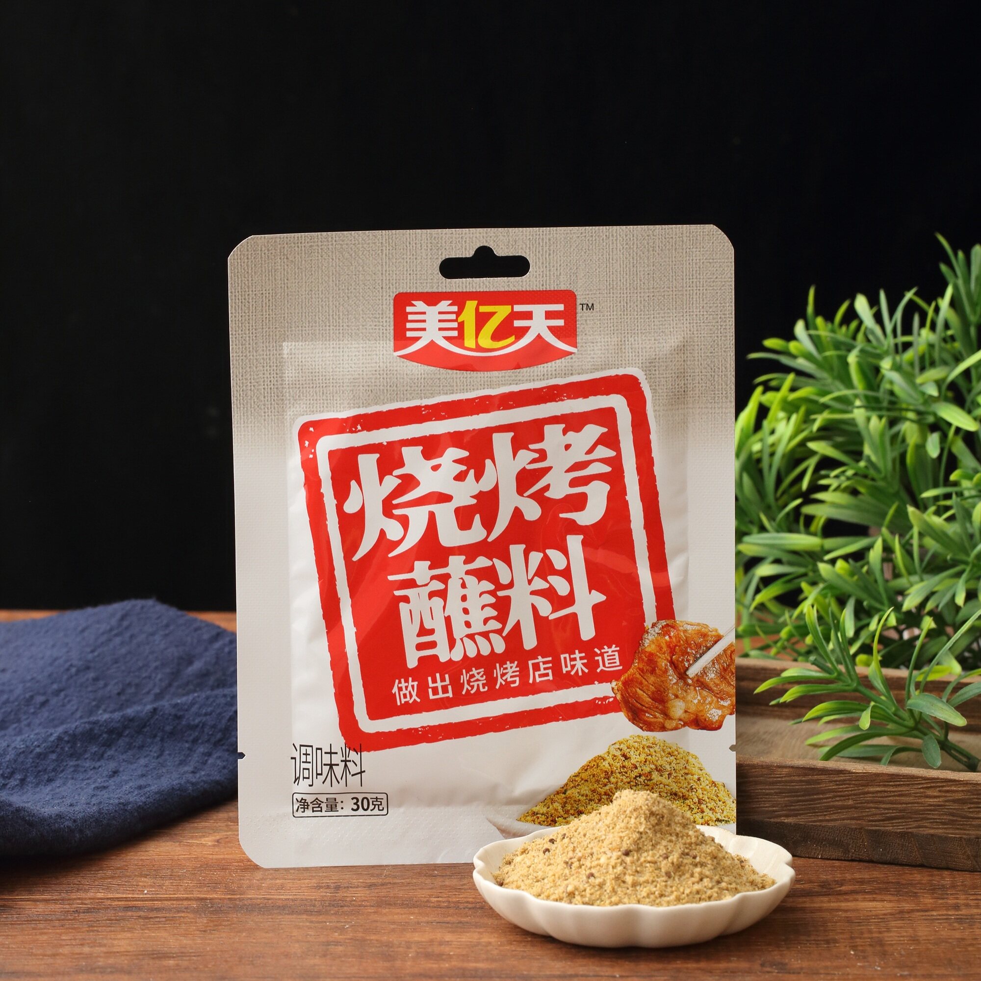 美亿天30g烧烤蘸料袋装调味品调料30克烤串沾料烧烤专用烧烤调料