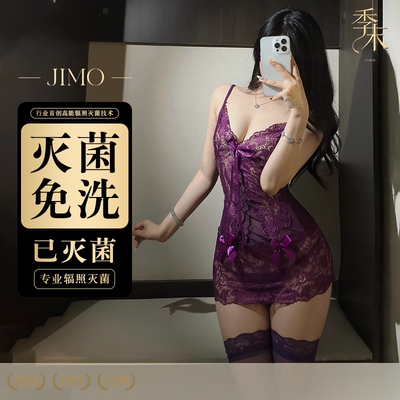 家居夜叙免洗凉即穿短小裙套装