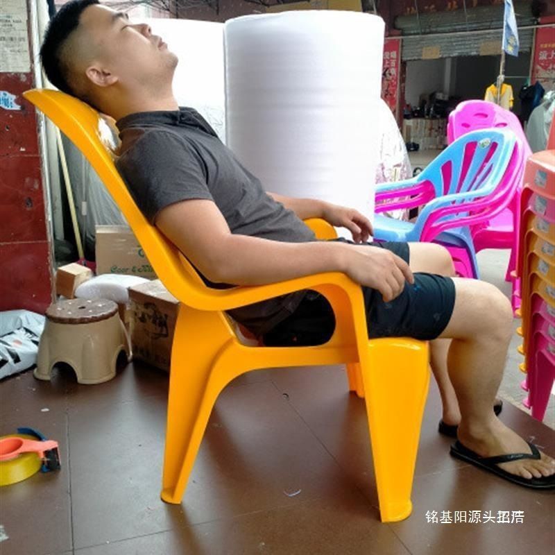 休闲椅躺椅高加厚沙滩椅塑胶椅子大排档厂家扶手椅靠背背塑料欧式