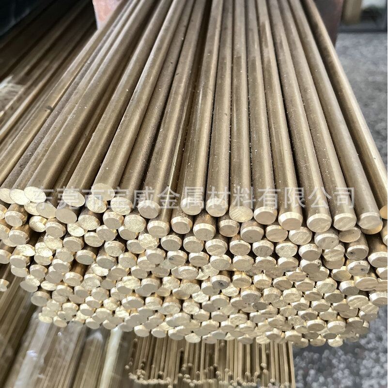 H62黄铜棒实心铜棒黄铜条H59圆铜棒滚花铜板紫铜锡青铜棒铜材