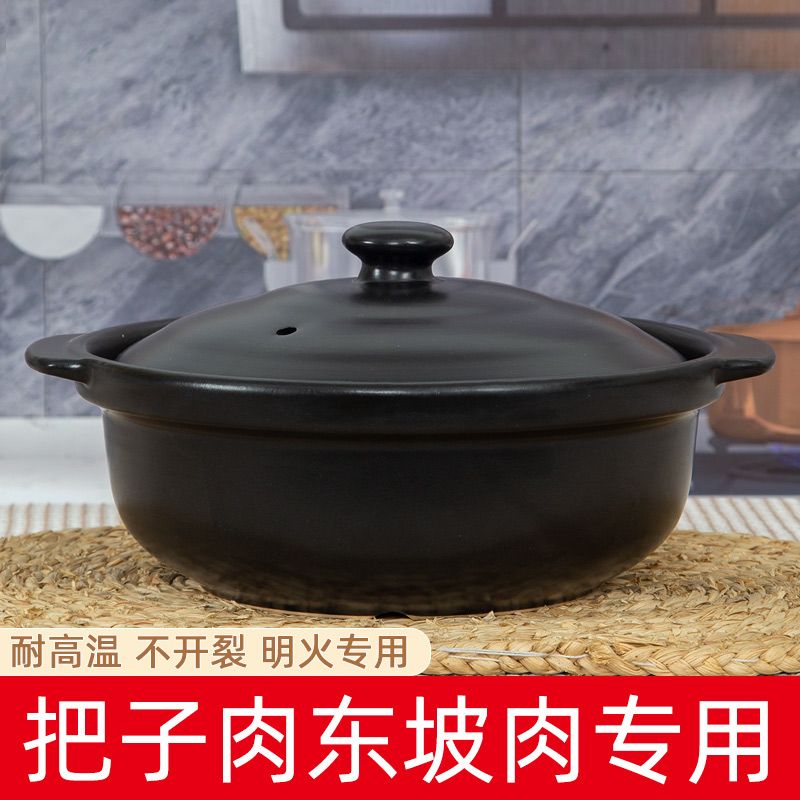 大容量东坡肉砂锅汤煲炖锅燃气明火把子肉大号火锅商用