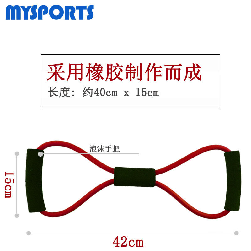 拉力器家用健身弹力带瑜伽器材女练开肩美背神器拉伸八8字拉力绳
