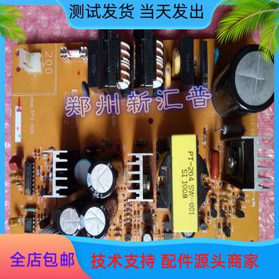 适用于 爱普生EPSON LQ-20K 22K  LQ-30K LQ-90KP  电源板