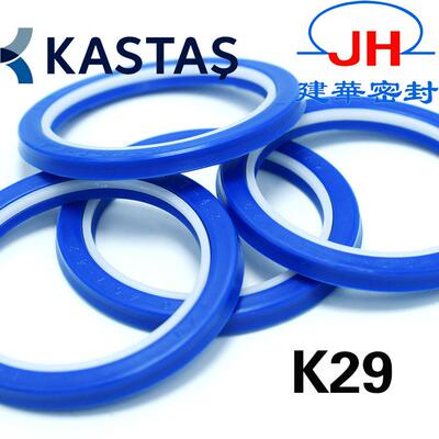 土耳其 KASTAS 卡斯塔斯 原装正品 K29/HBY 聚氨酯油封油缸密封