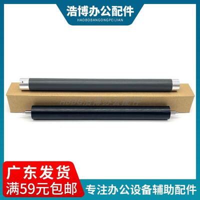 适用 OKI 410 B410DN 430D 420DN 440 460 470 480 定影上辊 下辊