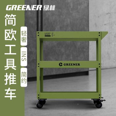GREENER小推车工具工业风多功能收纳置物架子层移动家用油画绿林