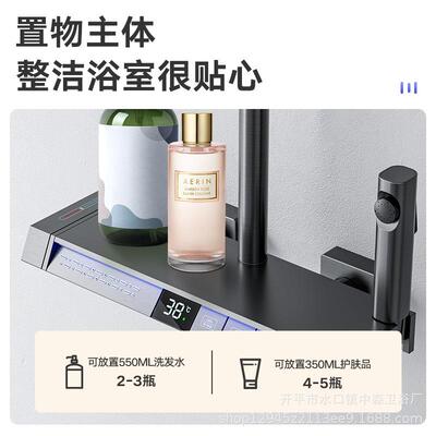 家压全铜枪灰色钢琴增按键氛围用54577五功能恒温数显大淋浴花洒