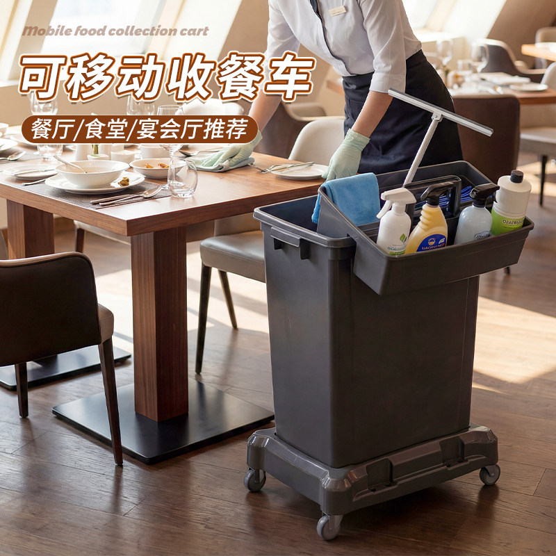 商用收餐车大号餐饮厨房宴会厅可移动带轮餐饮保洁清洁手推车食堂