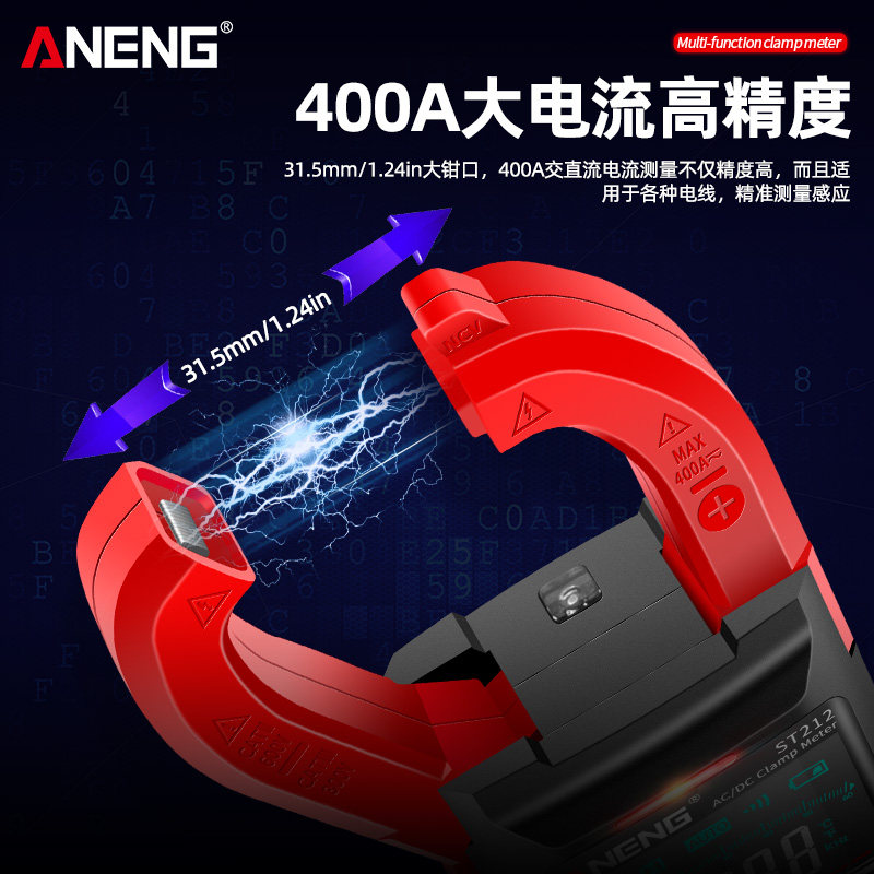 智能钳形表超大屏万用表数字y高精度交直流电流表电工防烧万能表