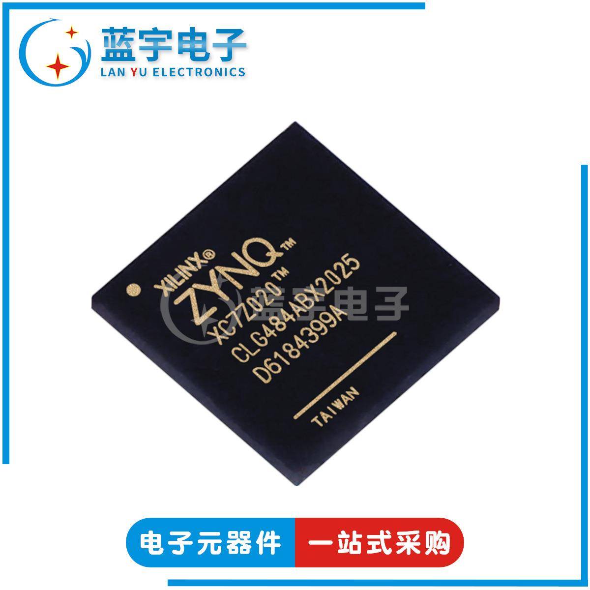 XC7Z020-2CLG484I封装FBGA-484可编程逻辑器件嵌入式芯片IC
