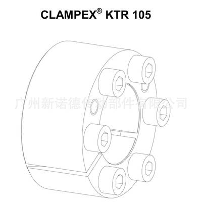 德国KTR105-CLAMPEX105工业胀紧套KTR105胀紧连接套KTR105涨紧套
