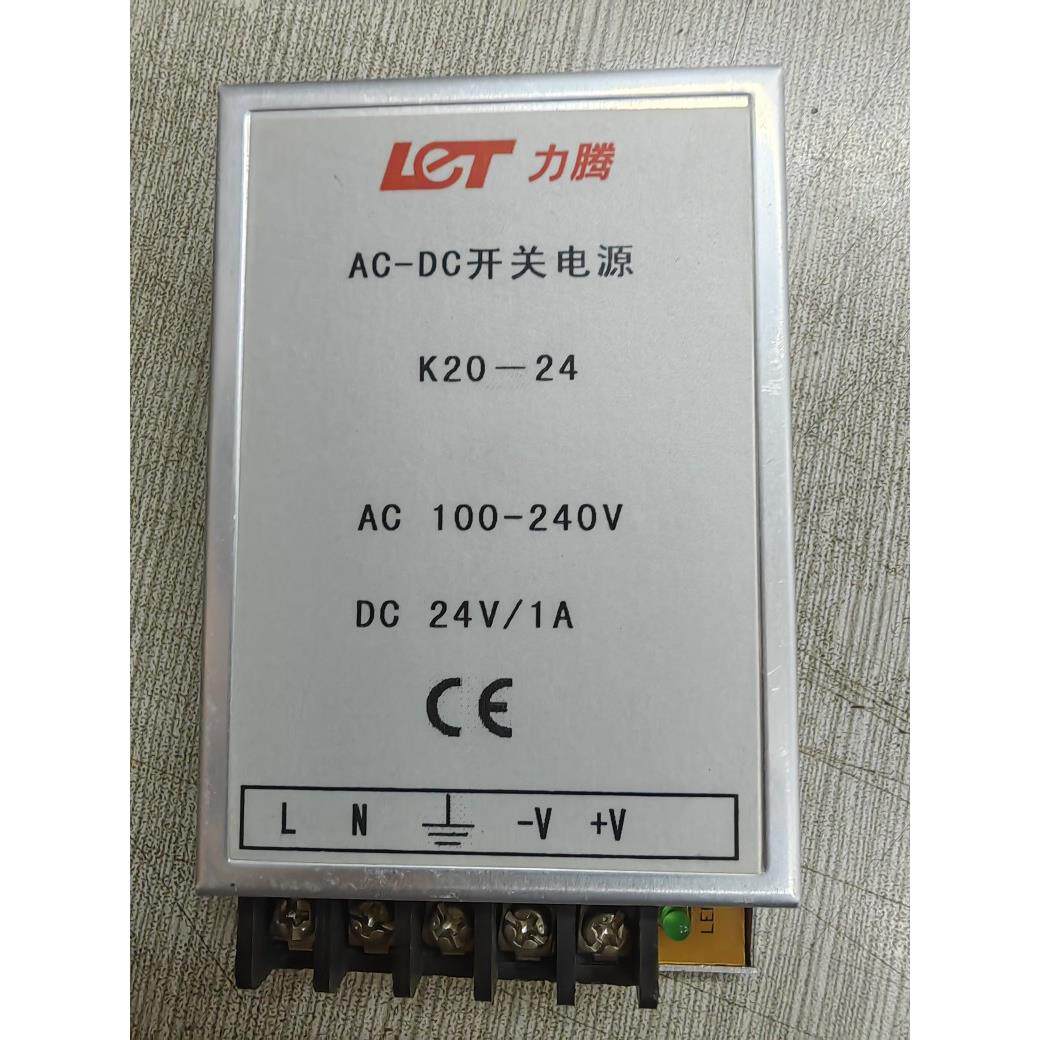 leetone力腾 K20-24 K2024 24V1A开关电源超薄小体积工业电源开关_虎窝淘