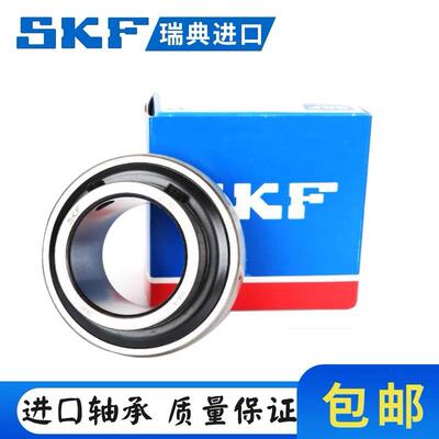 瑞典进口SKF轴承UC210