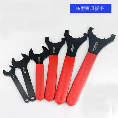 加硬ER刀柄扳手ER11A ER32UM ER40UMER螺帽强力APU月勾头扳手C32