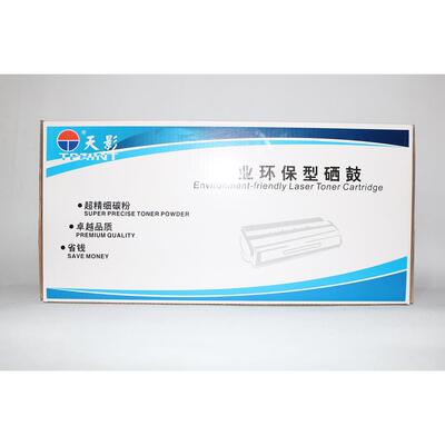 天影DR-2150 2140 2150 2170 7340 7450 7840 7030 7040硒鼓