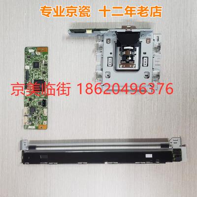 京瓷3051 3551 4551 5551ci 3501 4501 5501曝光灯 CCD CIS扫描板