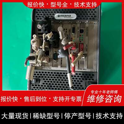 议价 维修manz机器人控制器81009594-议价