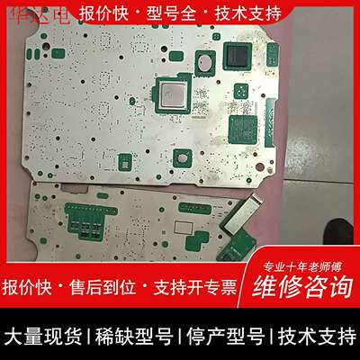 议价 维修阿尔特拉ALTERAEP4CGⅩ50CF2317NAA，(请詢价)