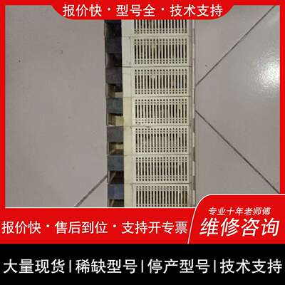 议价 维修拆机盟立FAMA PLC