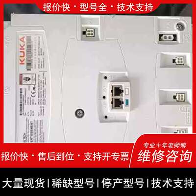议价 维修0-1x40 ECMBP1D3 庫卡驱动电源 工业工控自动化配件议价