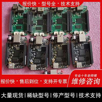 议价 维修开发板 BeagleBone Black AM3358B