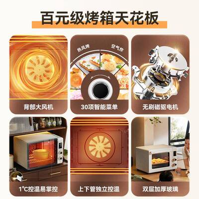 长帝 CRDF32WBL烤长猫小易pro风炉箱家用小型烘焙多帝功能电动烤