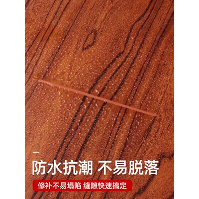 地螺缝旋集KWB成木板嵌剂