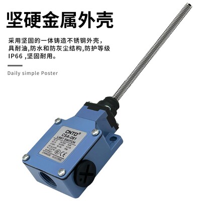 速发CTD开程开关限位动关CSA-081微开行关开关向杆自复位