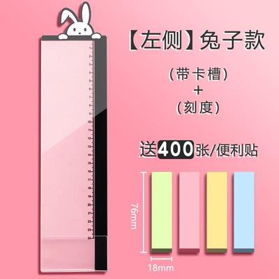 速发电脑旁边备利透留言板便忘录办公室桌面屏幕边框侧边夹贴明