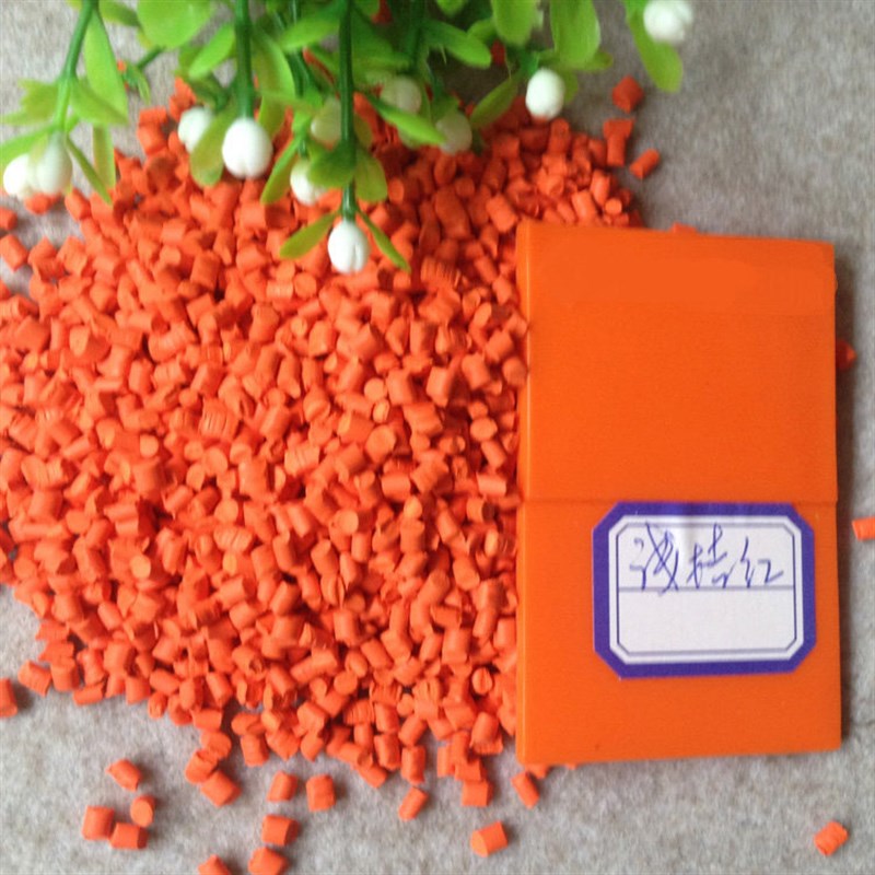 速发桔红色母粒/PE塑胶桔色色母料/橘黄橘红色母/厂家直销浅桔红