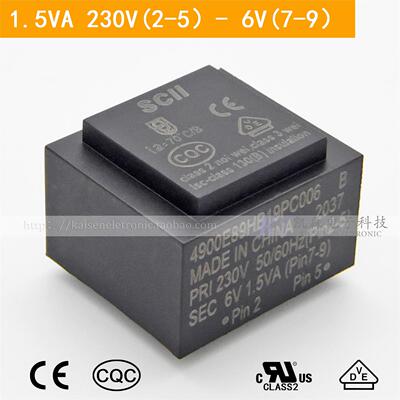 SCII 4900E89HB19PC006B 1.5VA 230V转6V VDE UL CQC 环氧变压器