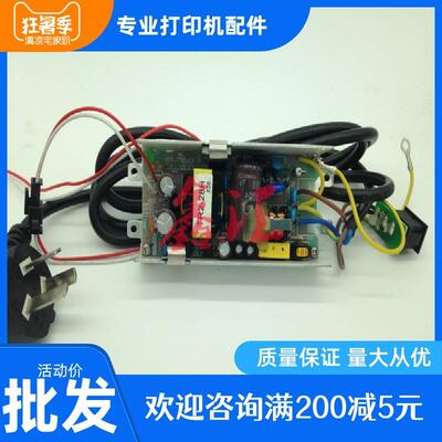 中盈NX500F NX650KII NX680 QS635KII TS650K ZY-10 ZY-50 电源板