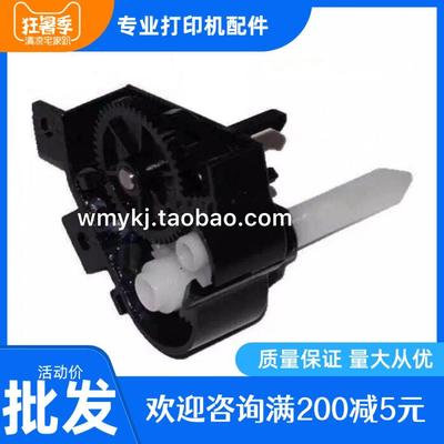 原装全新 实达 BP690KIII BP690KPULS 880K 色驱色带驱动齿轮组