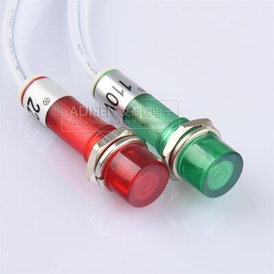 ADS7-1C 带线安装孔7mm 5V 12V 24V 110V 220V 塑料信号灯指示灯