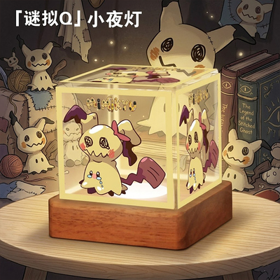 桌面氛围感灯创意摆件床头小夜灯
