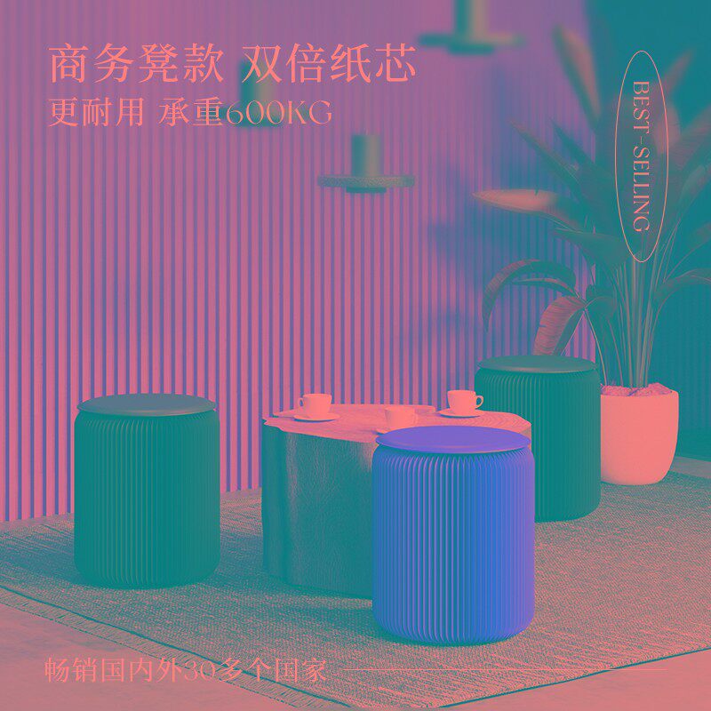 十八纸折叠圆凳矮凳子家用省空间餐椅凳多功能便携创意.家具折叠