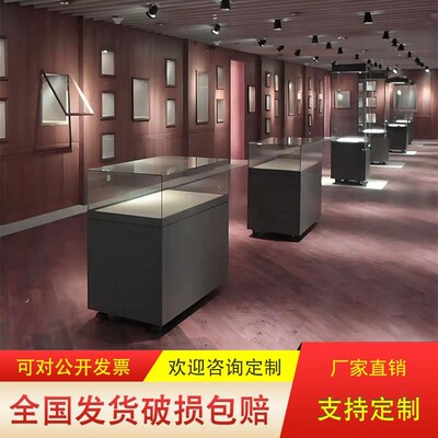 博物馆文物展览展示柜纪念馆x柜台校史美术馆玻璃产品展柜陈列柜