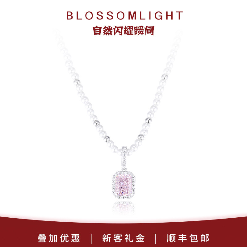 新品BlossomLight优雅多戴浅粉方糖吊坠礼物银饰项链情人节礼物