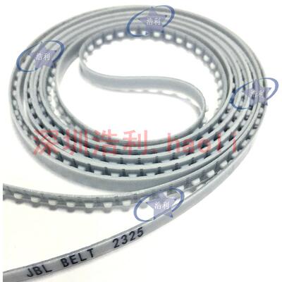 富士CP643E出板进板轨道皮带2325/2590mm CSQC2190 MQC/CSQC0700