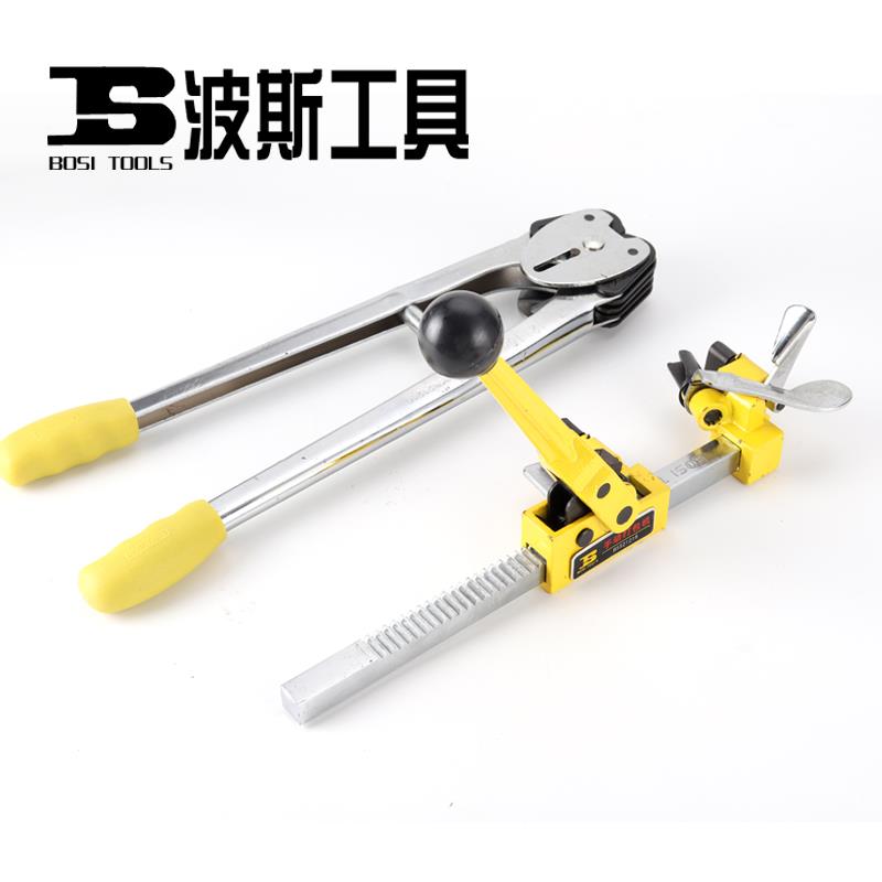 波斯手工拉紧器手动打包机套装捆扎机塑料带拉紧器打包机包邮