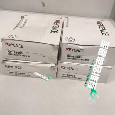 【汇生】基恩士KEYENCE手柄 OP-87983【议价】