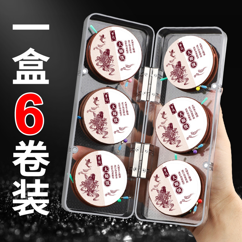 斑点线组钓鱼线套装全套正绑好成台钓主线渔具用大全子线