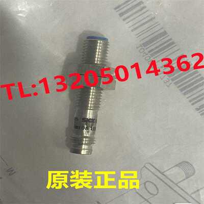 1040845 IME08-1B5NSZT0K 西克SICK 接近开关传感器 全新原装正