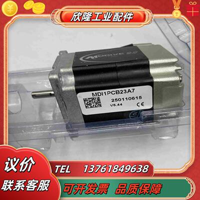 原装Mdrive23 MDI1PCB23A7 50007议价