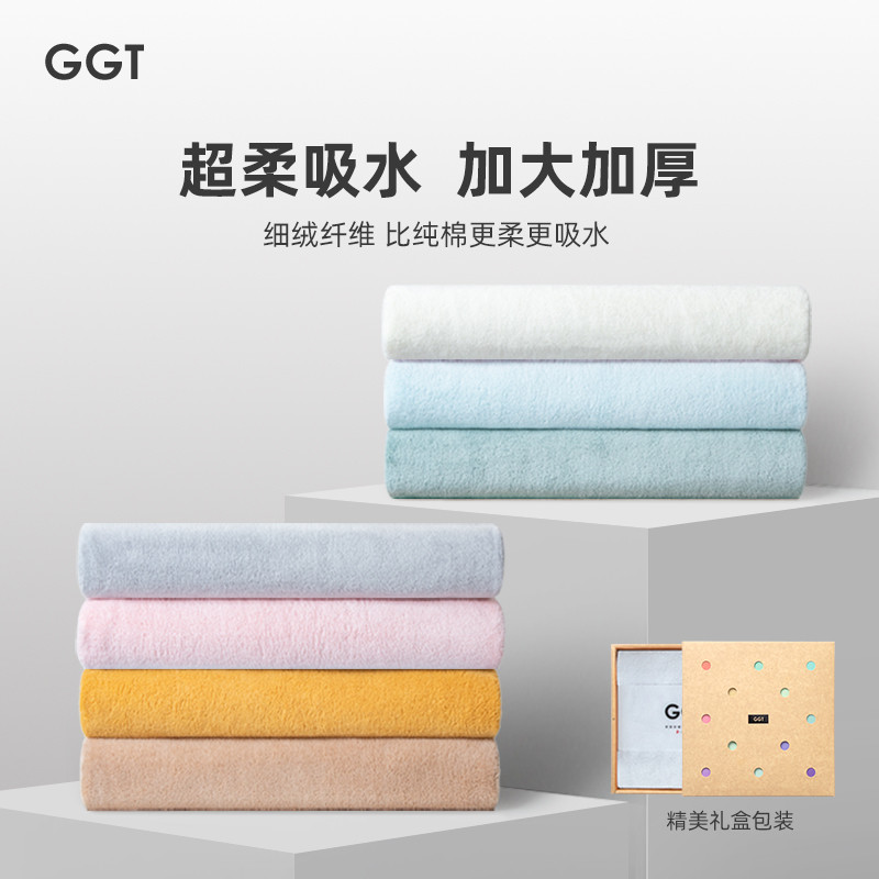 日本GGT高级加大浴巾男女家用比纯棉全棉吸水速干不掉毛2023新款