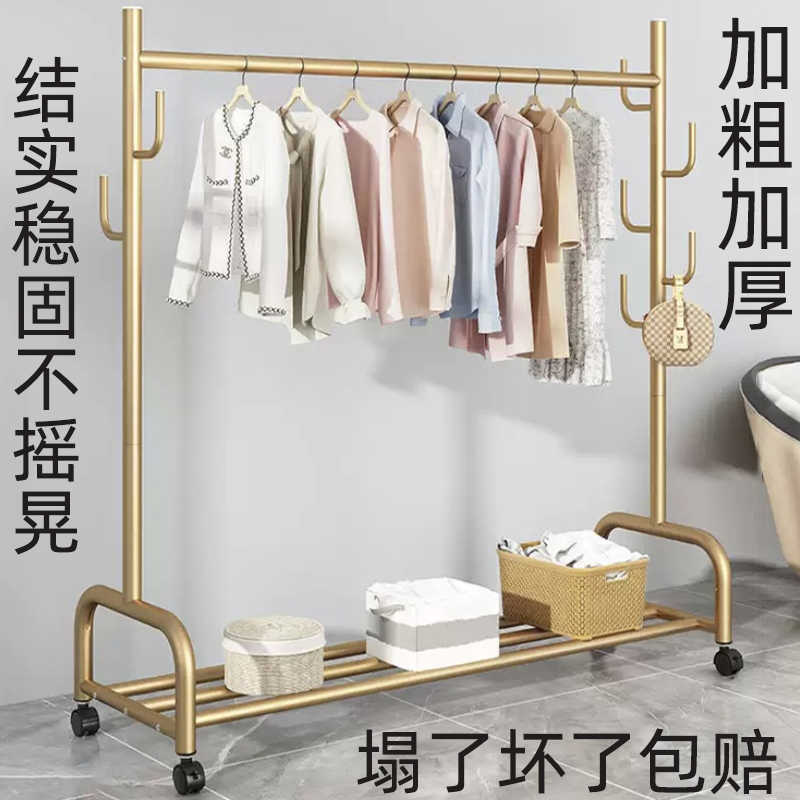 落地晾衣杆带轮滑动挂阳台外晒被子卧室内房间衣帽架加粗加厚结实