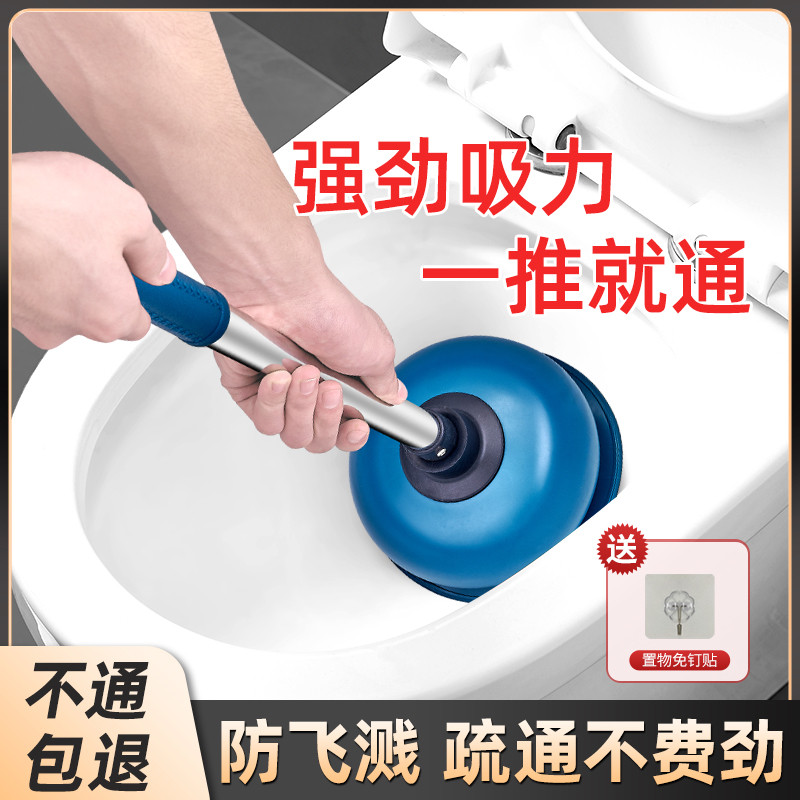 通马桶疏通器厕所堵塞神器皮搋子吸马桶塞堵了下水管道的专业工具